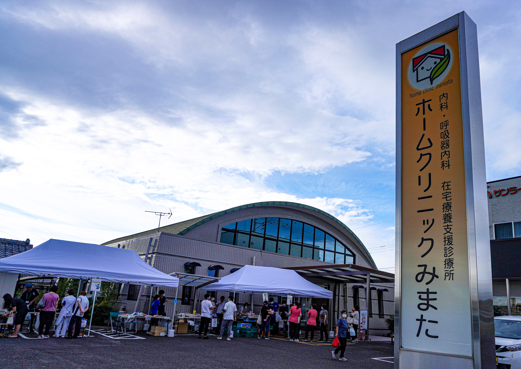 Dr.YAOYA in ホームクリニックみまた | 三股町コミュニティデザインラボ